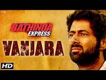 Vanjara Song Lyrics – Gurcharan Singh - Folk Songs